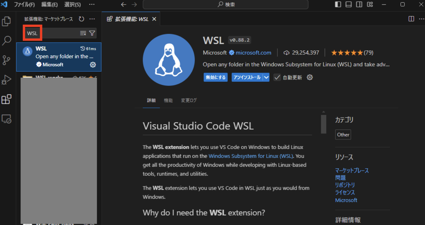 Windows11（WSL2）でGo言語のローカル開発環境を構築する方法 | Golang-Tech