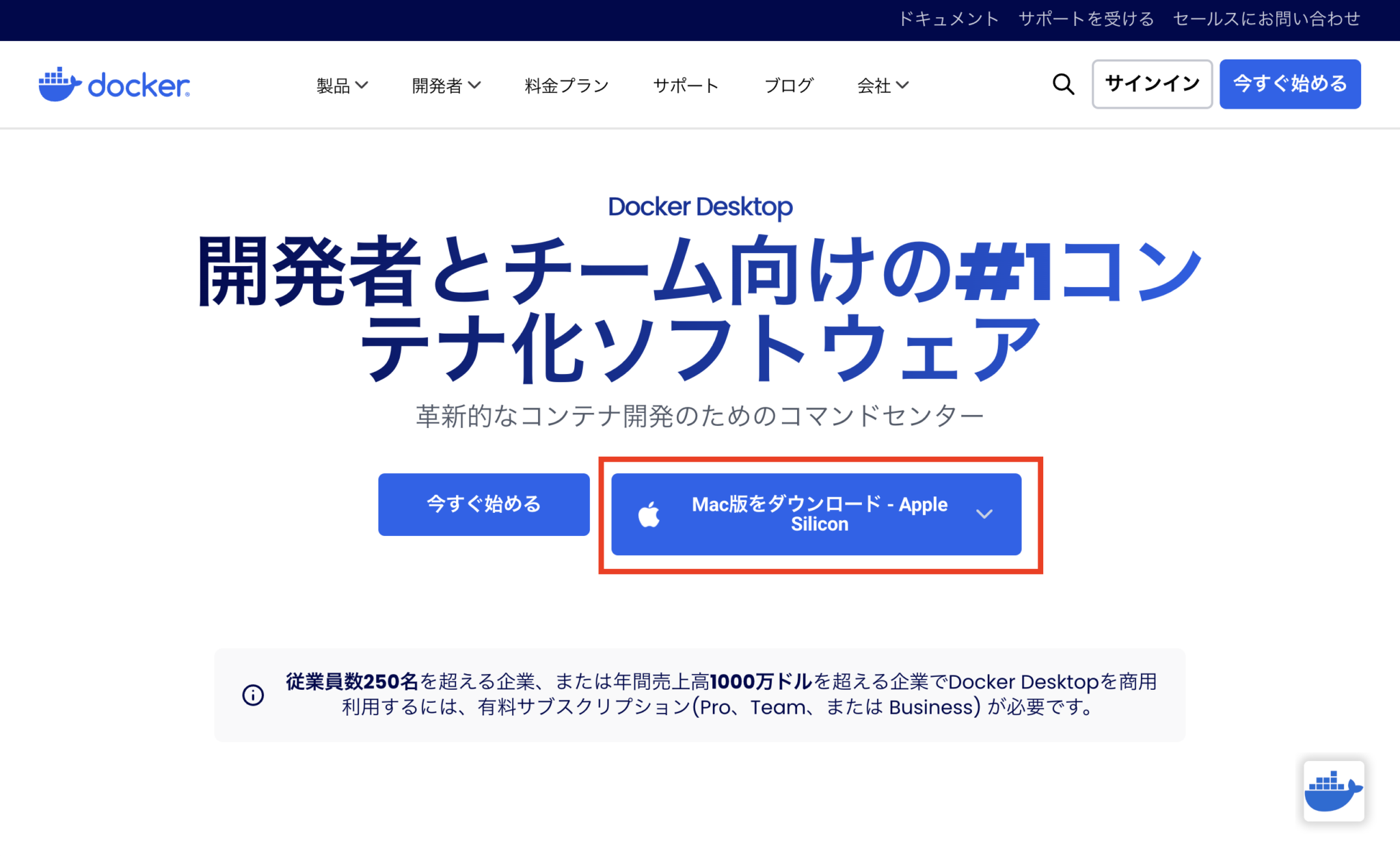 Windows11（WSL2）でGo言語のローカル開発環境を構築する方法 | Golang-Tech