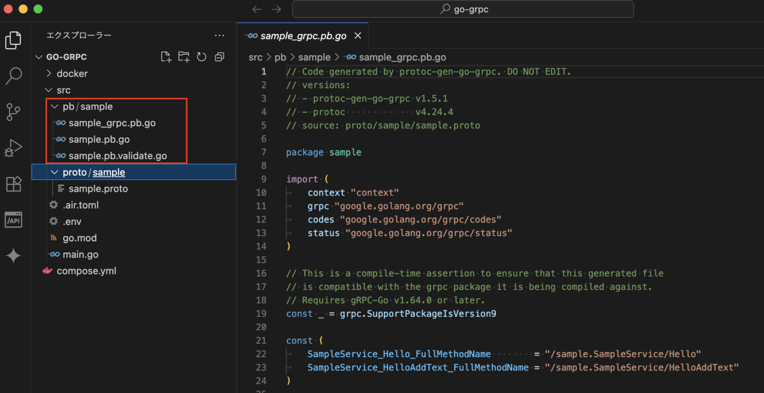 Go言語（Golang）のgRPCでバックエンドAPIを開発する方法まとめ | Golang-Tech